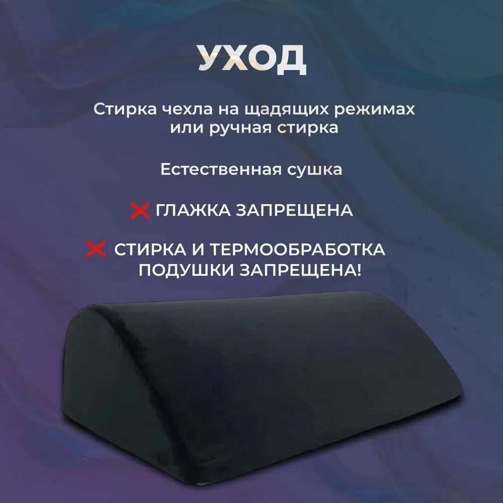 Подушка для любви — фото 1