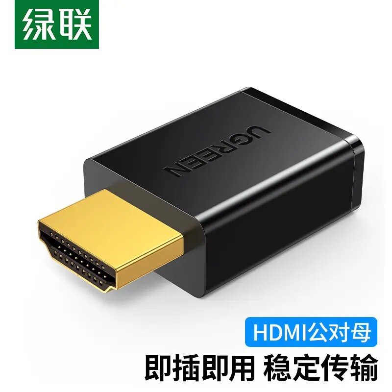 HDMI мужской к женскому адаптер кабель для подключения ТВ, монитора и приставки, модель HD112, длина 1.5 м