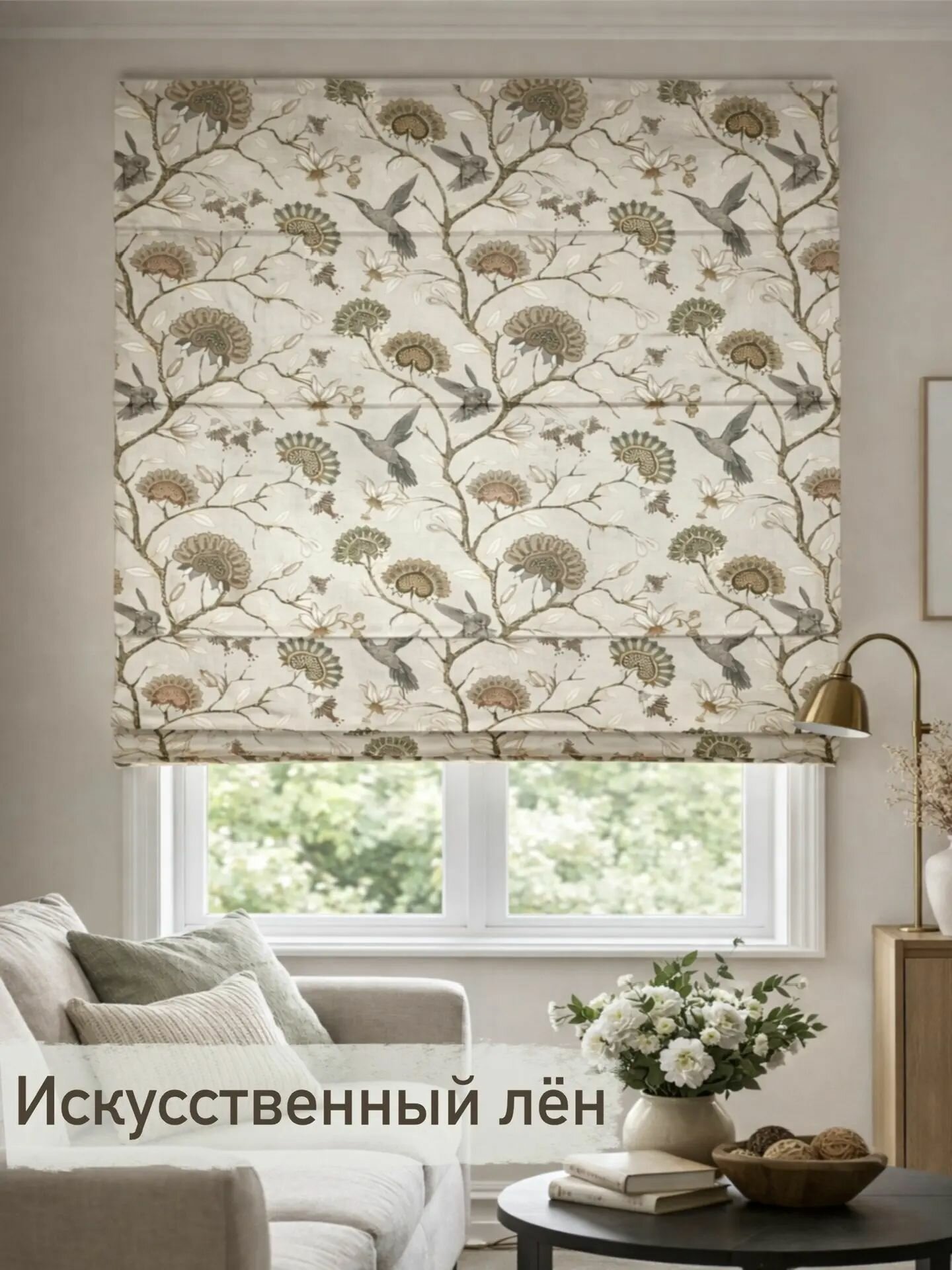 Римская штора Колибри на светлом фоне/ ширина 170/ высота 185 см
