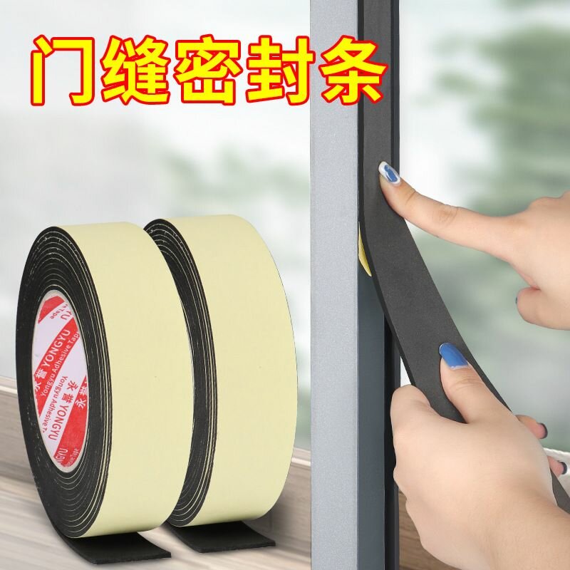 Демпферная лента