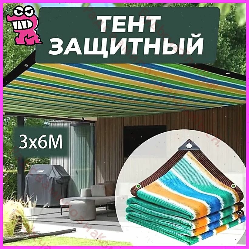 Тент укрывной защитный 3х6 м люверсами