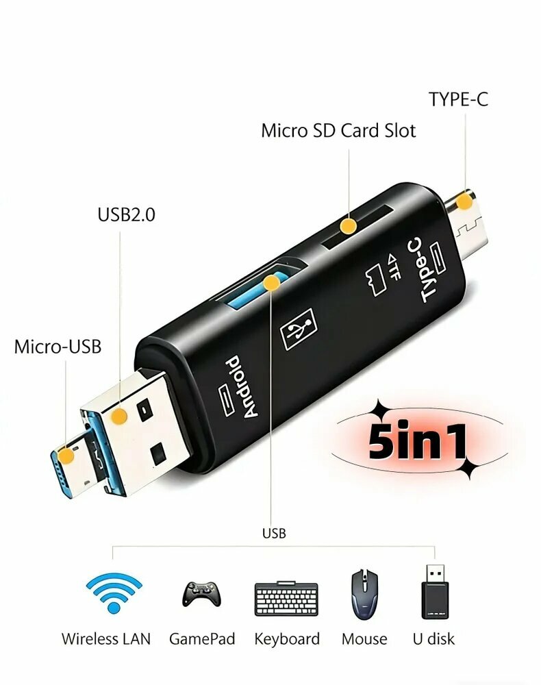 5 в 1 многофункциональный Usb 2.0 тип C/Usb /Micro Usb/Tf/SD карты памяти Reader OTG Card Reader адаптер мобильных телефонов аксессуары