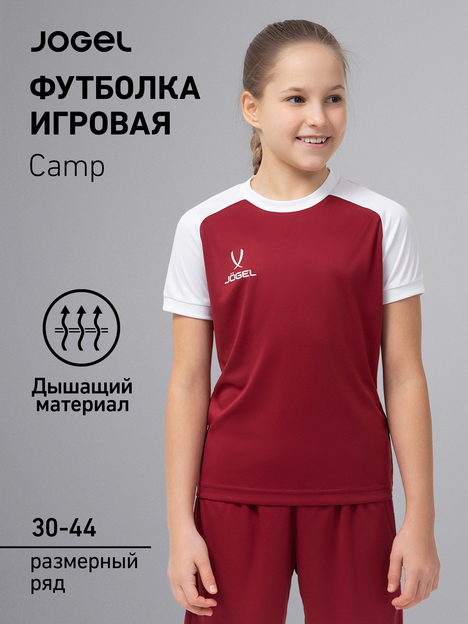 Футболка спортивная