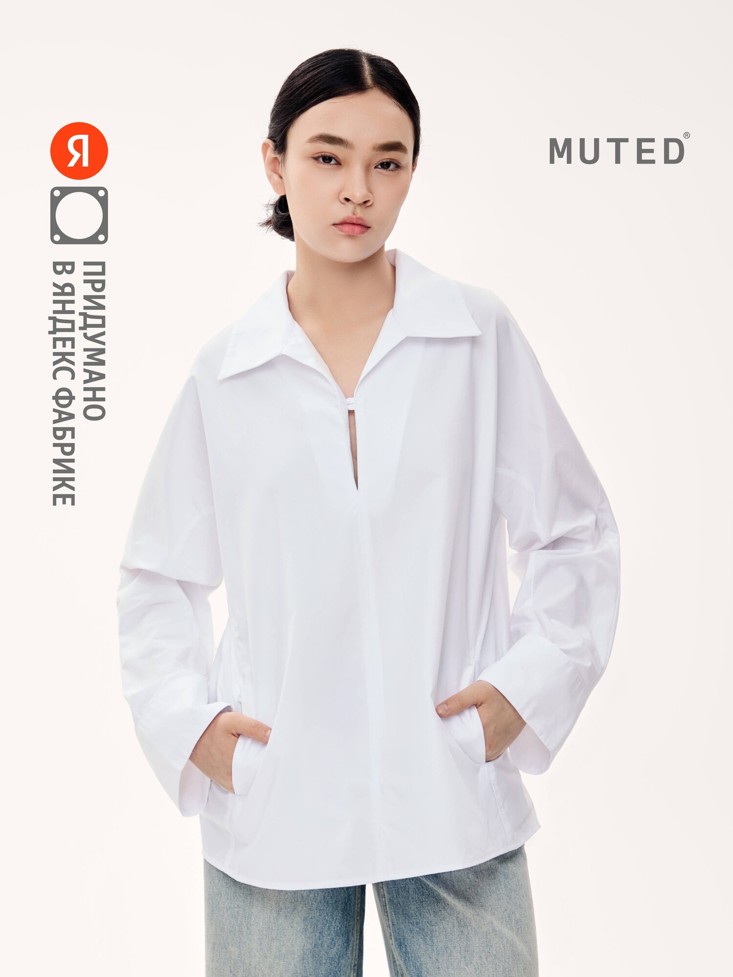 Рубашка из хлопка с V-горловиной