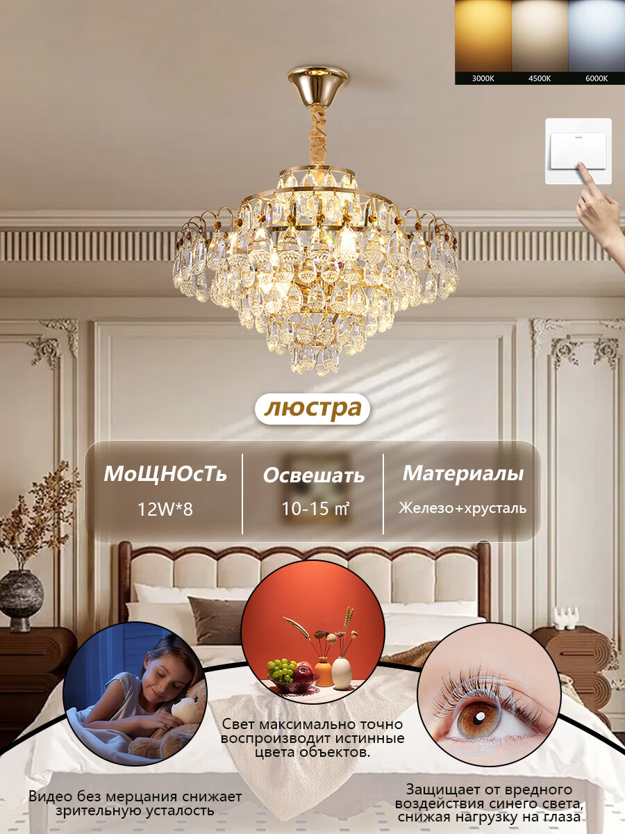 Хрустальный люстр, современный художественный стиль, роскошь, освещение, светильники