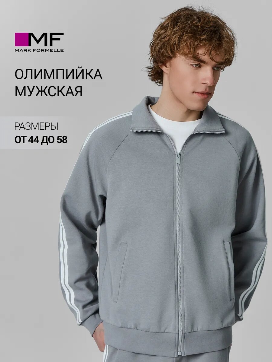 Толстовка для мужчин