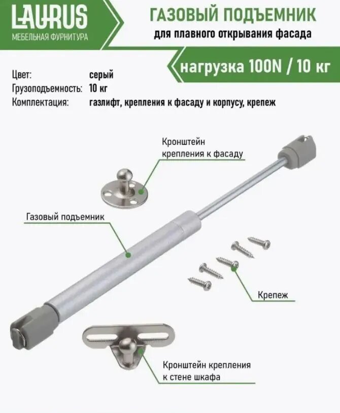 Термопривод для теплицы 270 мм, стальной, двухпружинный, автоматическое проветривание при +22 °C, сила открывания 7 кг — фото 1