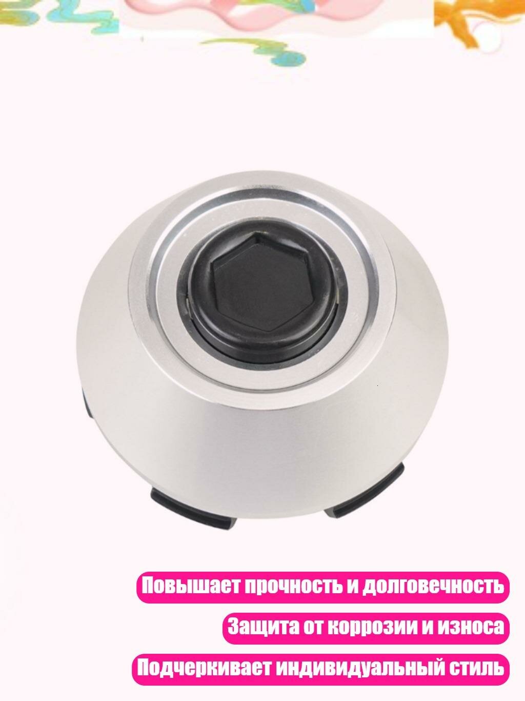 Колпачок ступицы автомобиля 61 мм, Серебро