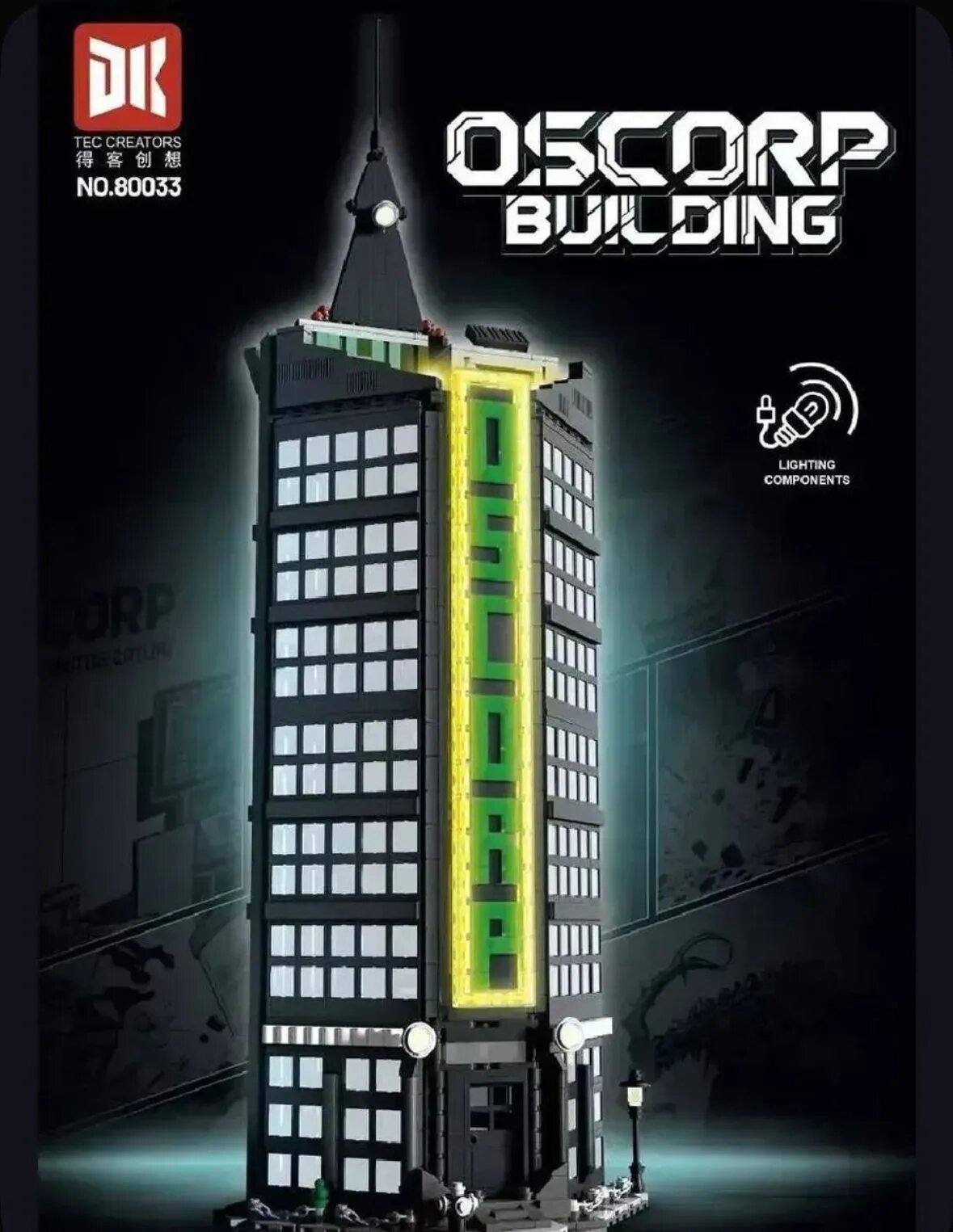 Конструктор для детей и взрослых Небоскреб Oscorp / 2539 дет