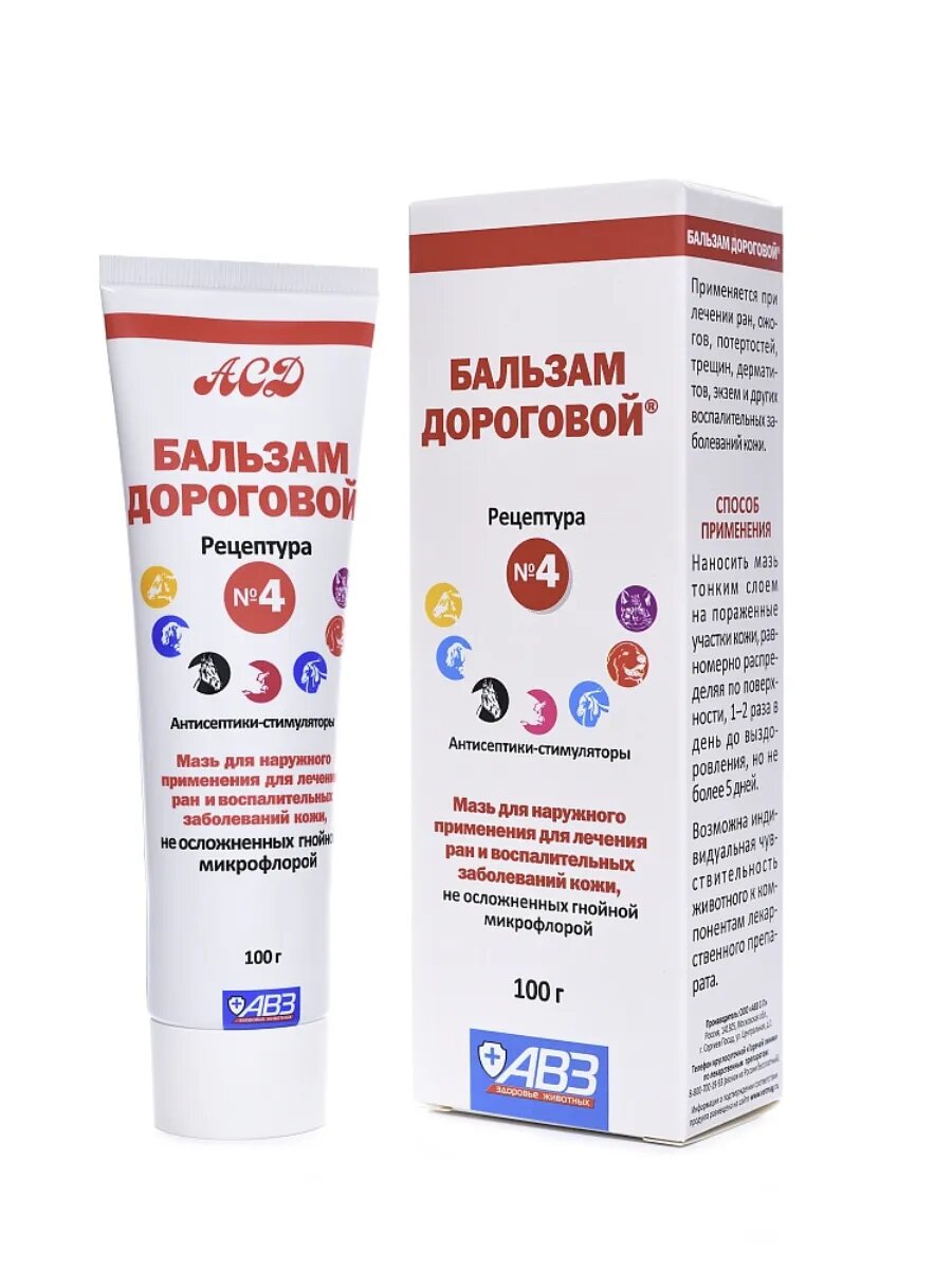 Бальзам Дороговой рецептура № 4, 100 мл