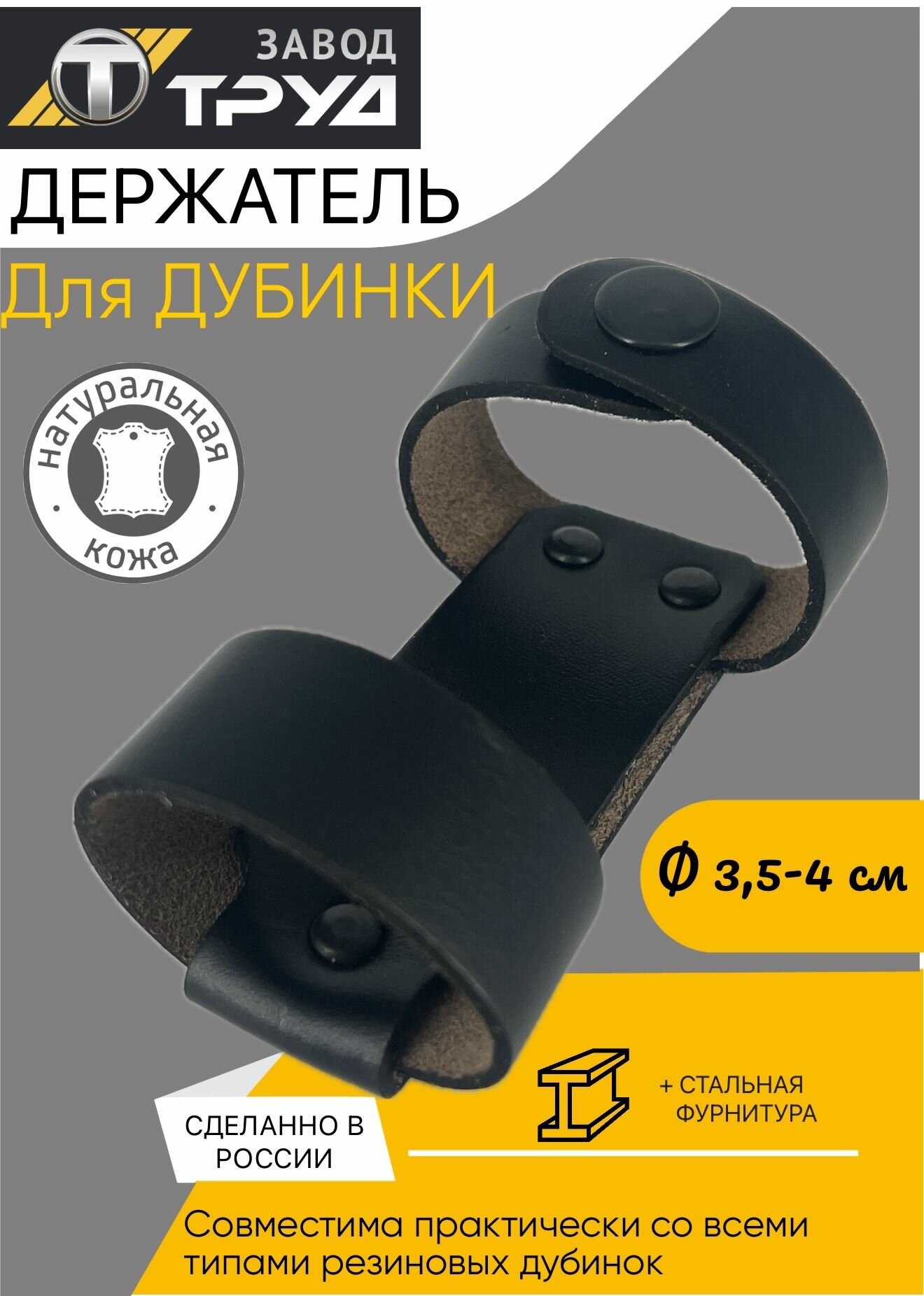 Аксессуары для туризма