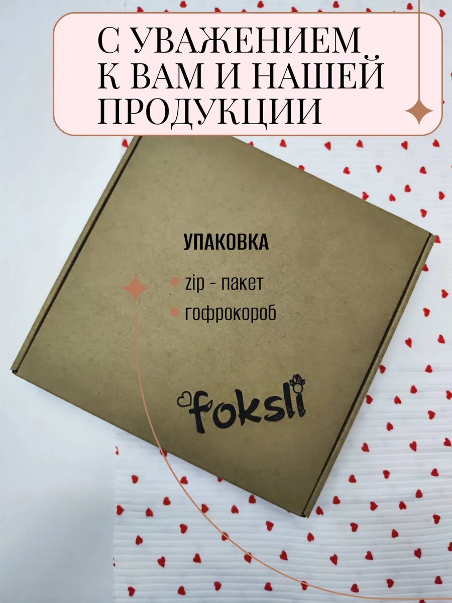 Платок foksli для девочек,80 см, черный — фото 1