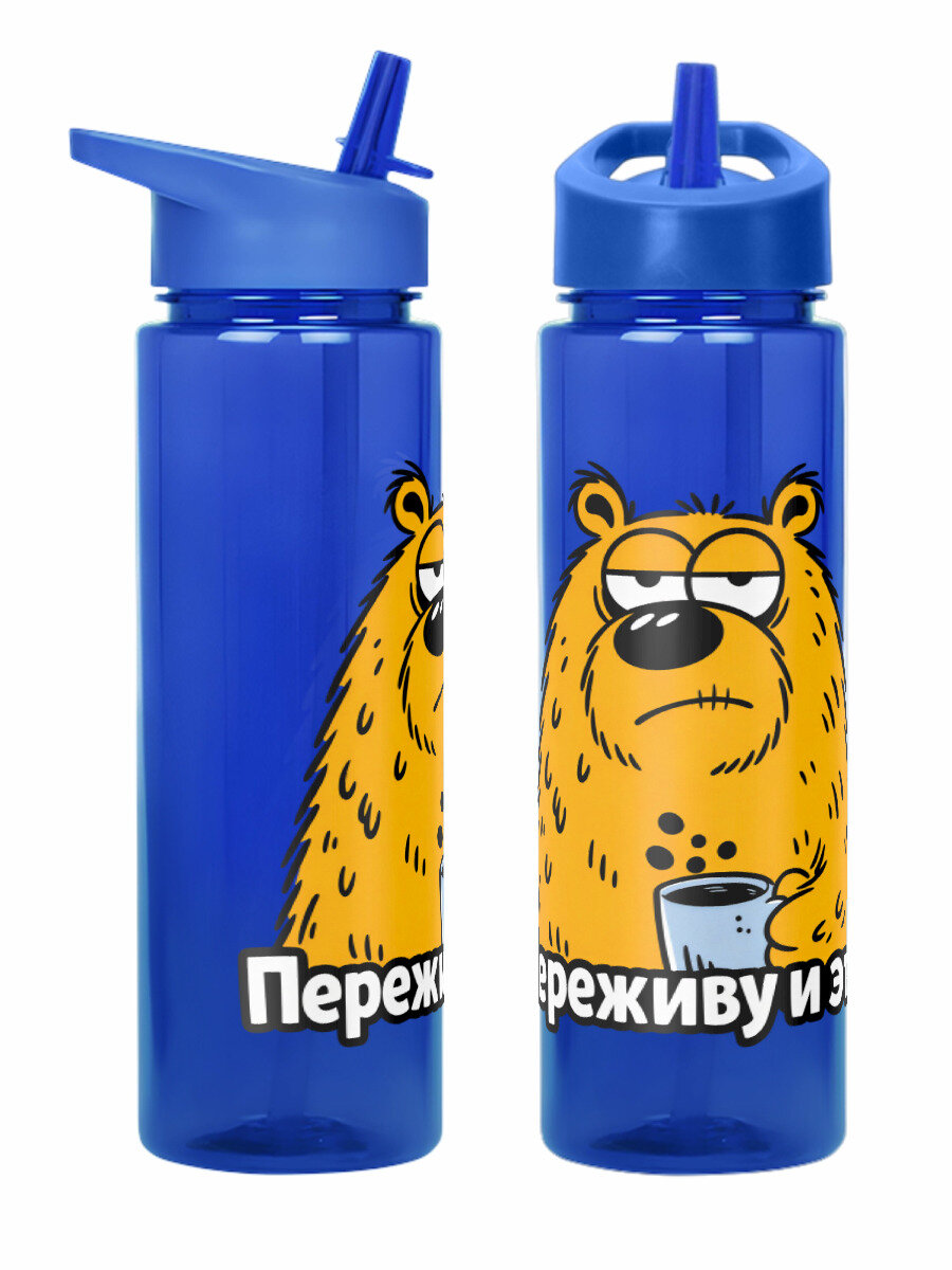 Бутылка синяя для воды с принтом Медведь с кофе. Работник, офис. Прикол, мем