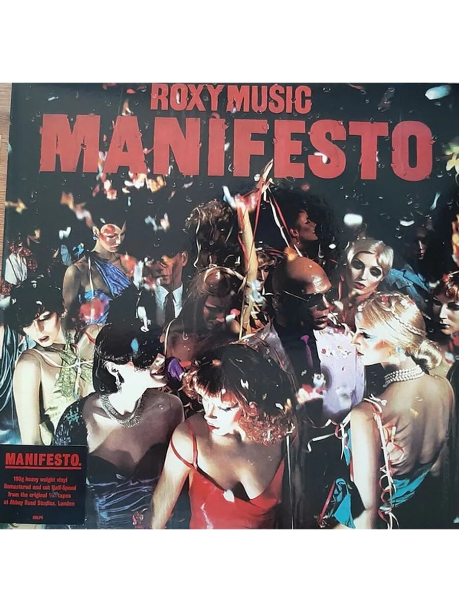 Roxy Music - Manifesto