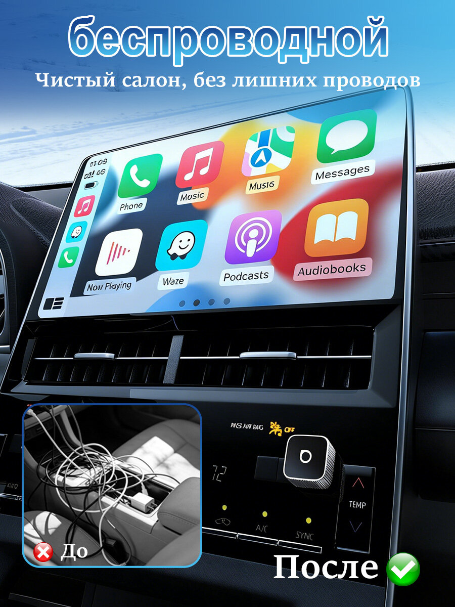 Ottocast Беспроводной адаптер CarPlay и Android Auto 2-в-1 , Совместим только с iOS и Android , русская инструкция