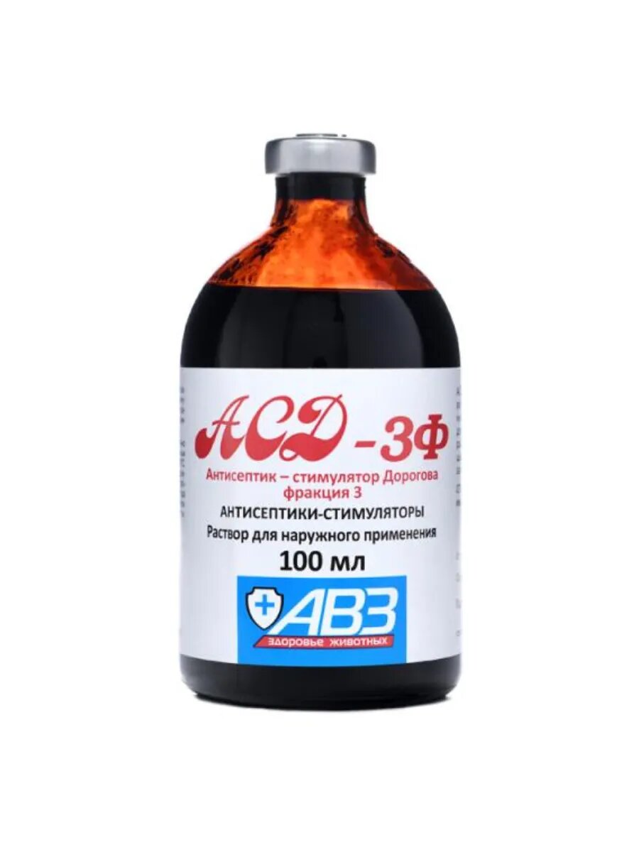 АСД-3 фракция, раствор для наружного применения, 100 мл