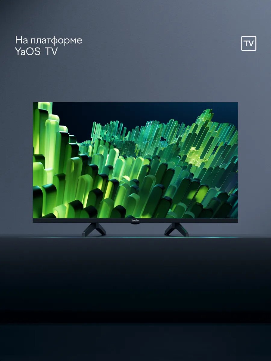 Телевизор Tuvio TD32FFBCV1, 32", 1920x1080, Full HD, Direct LED, Wi-Fi, YaOS