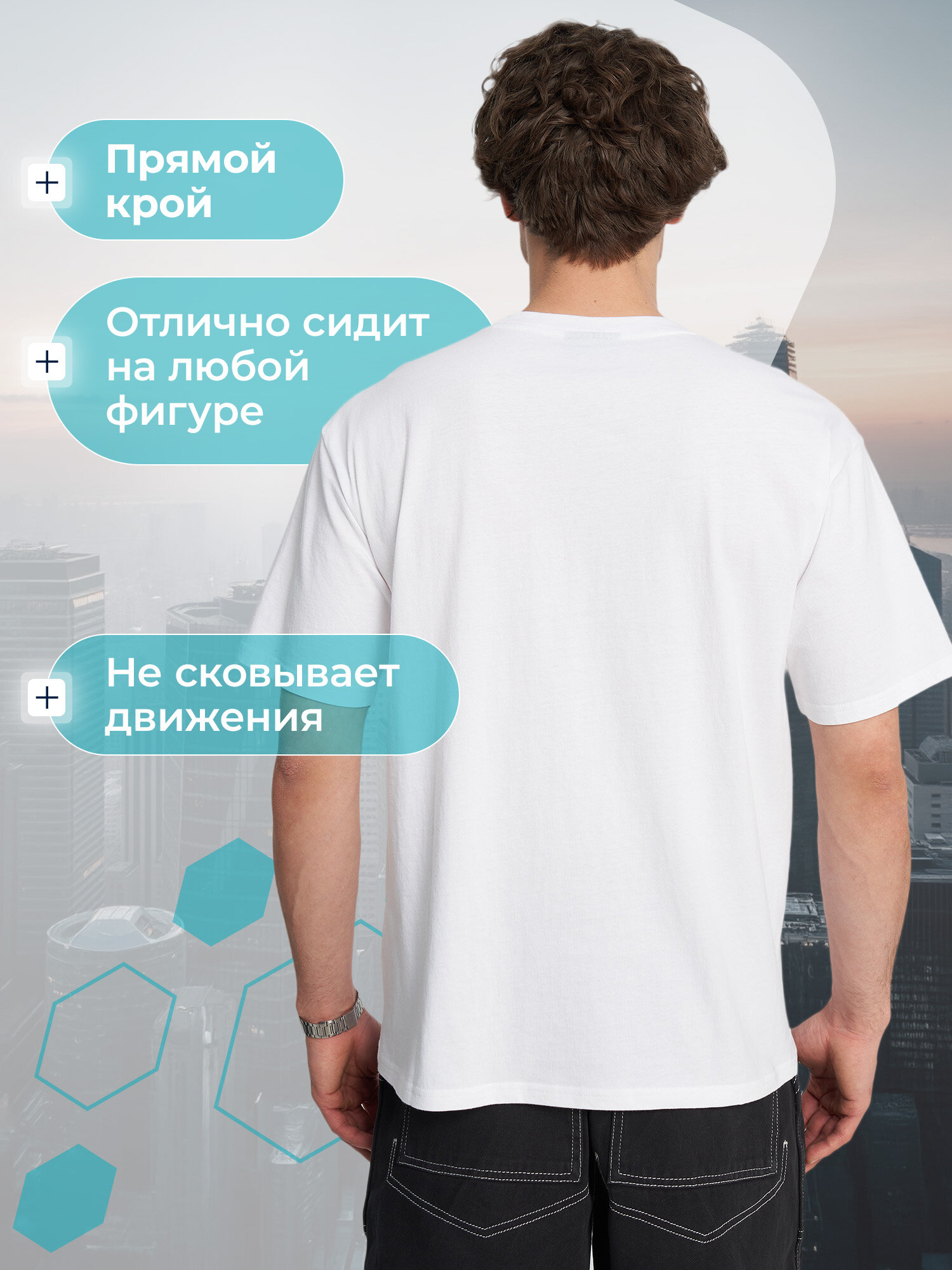 Футболка MATRIX SPORT T SHIRT MAN REGULAR, размер XL, белый — фото 1
