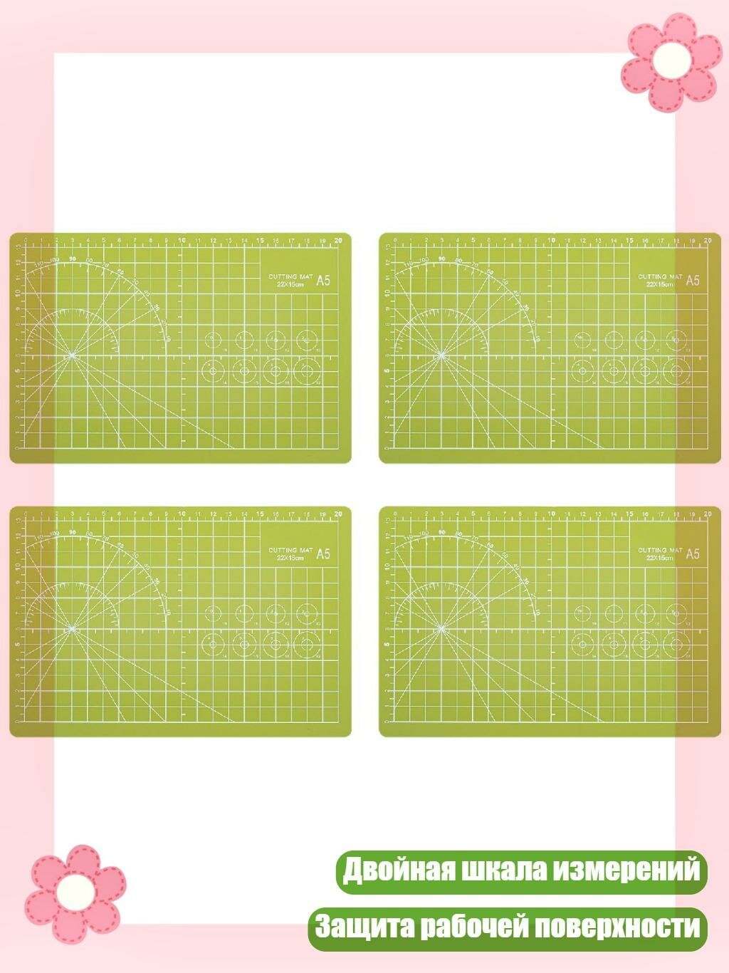 ПВХ-доска для рукоделия, Матча зеленый