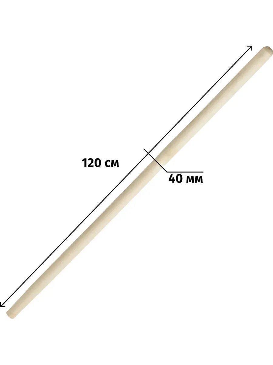 Деревянный черенок для инструментов 40х1200 мм