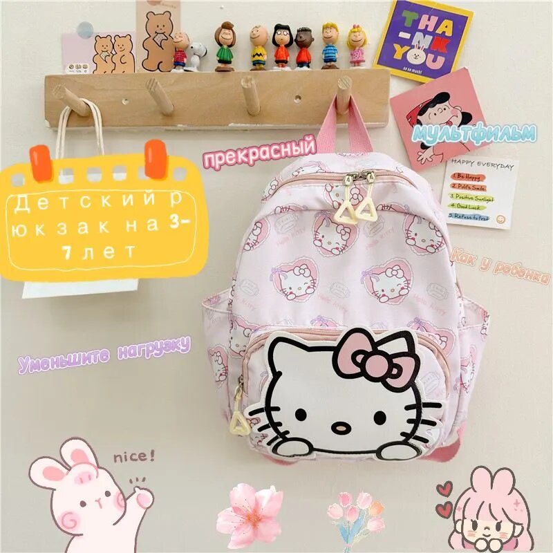 Рюкзак детский Hello Kitty для девочек 3-7 лет из искусственной кожи розового цвета