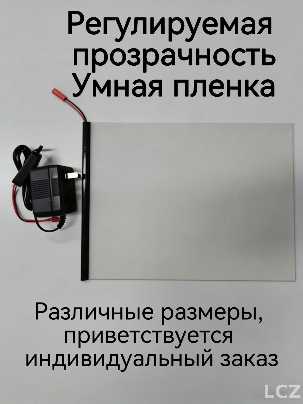 Пленка для окон