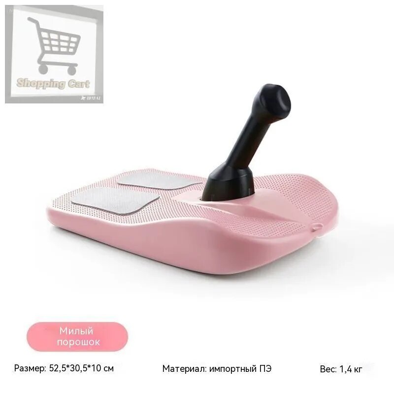 Лыжи для сноусамоката mzm-20260308141823941, светло-розовый для катания по снегу, льду и траве