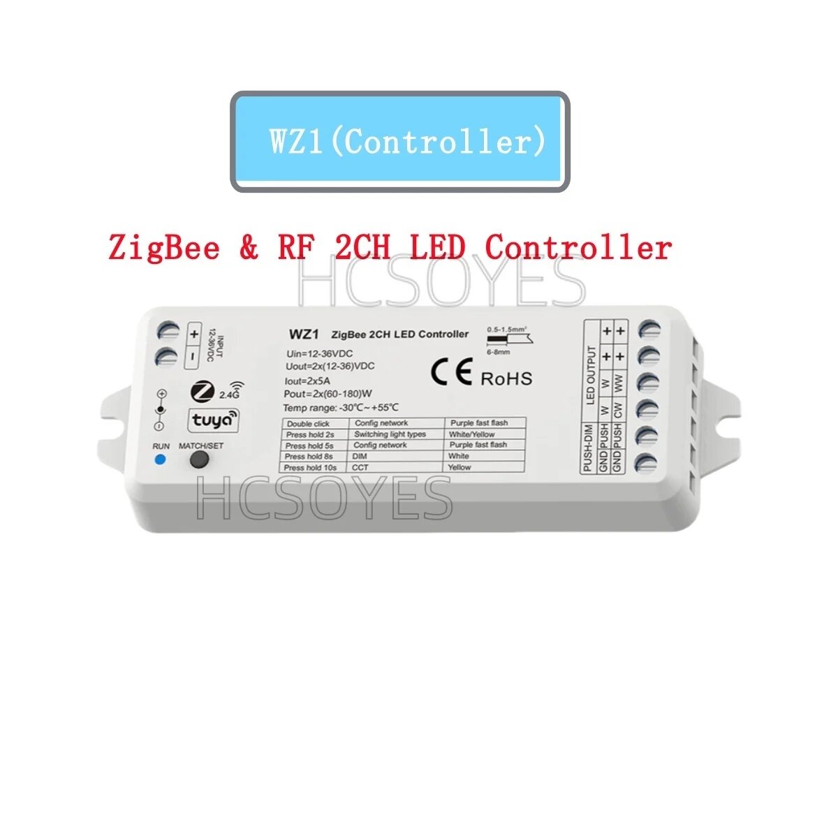 RGB-контроллер HCSOYES для одноцветной светодиодной ленты Белый, WZ1 (Controller)