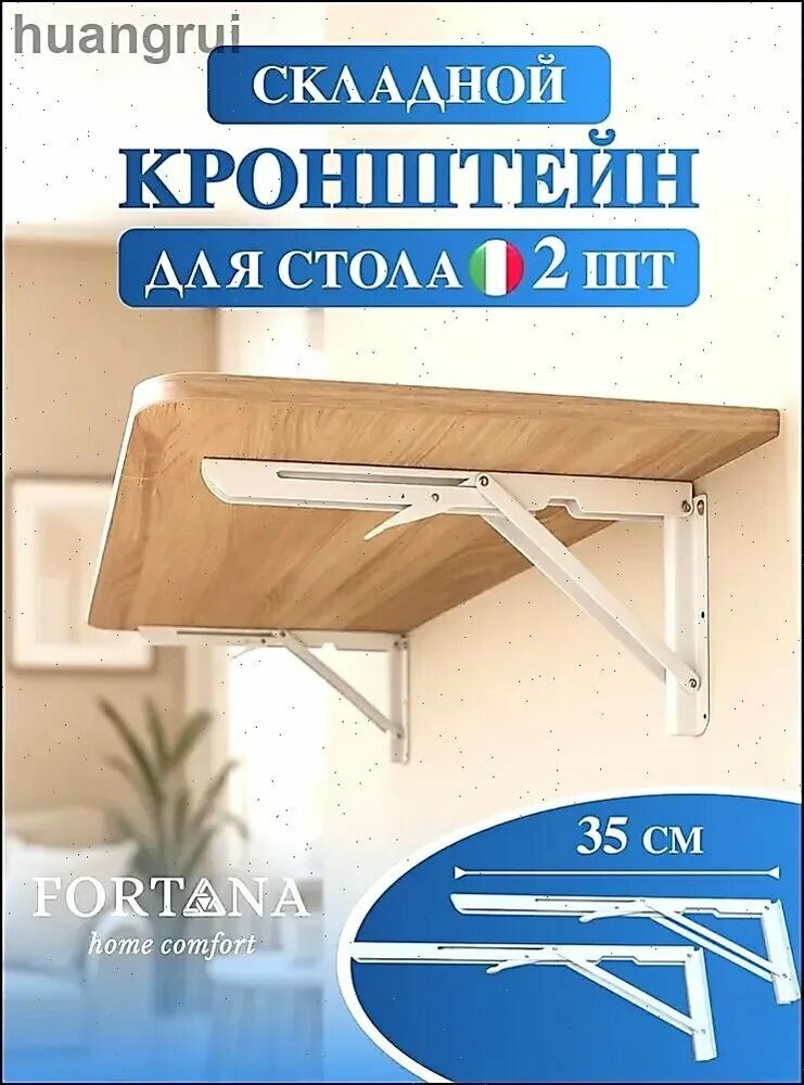Держатель для полки,50кг,2шт
