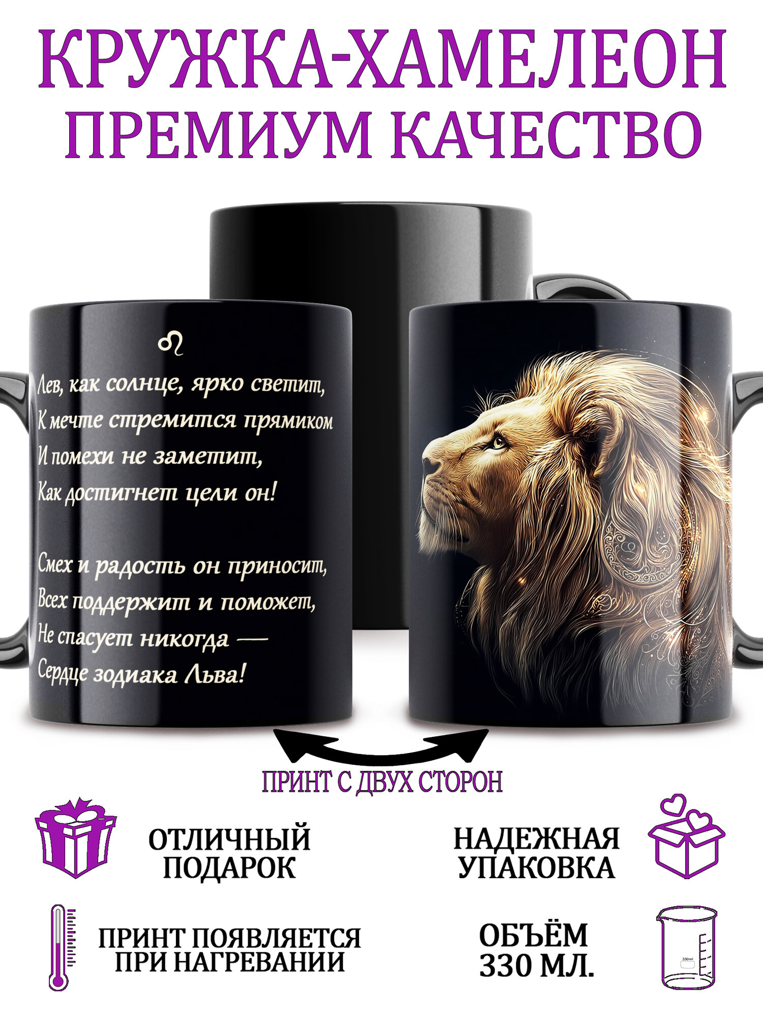 Кружка — фото 1