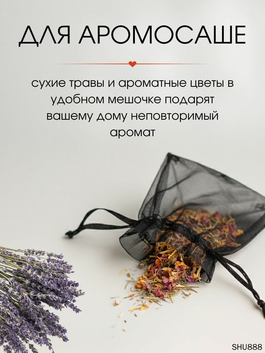 Мешок для подарков — фото 1