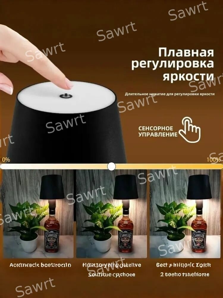 Лампочка для бутылки, ночная лампа, атмосферная лампа