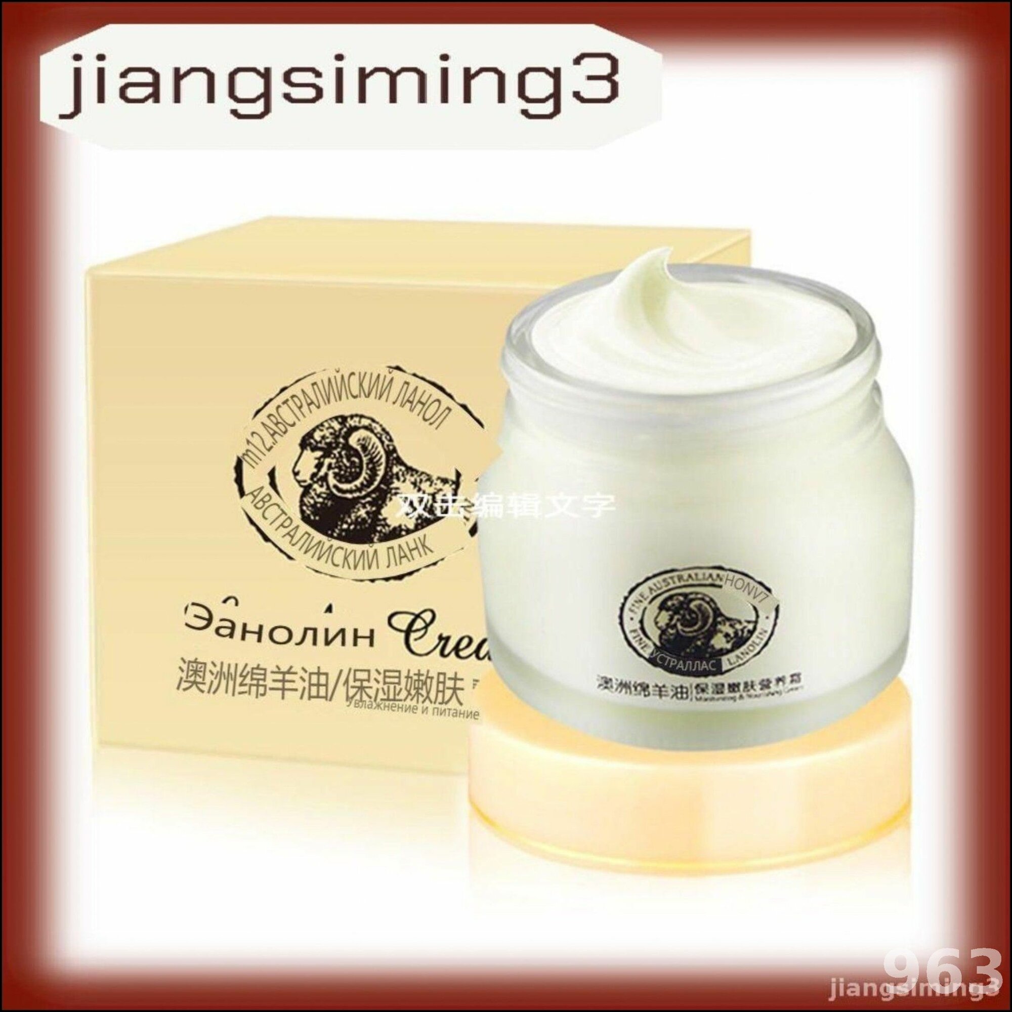 Питательный крем против морщин с австралийским салом и ланолином, увлажняющий бестселлер от LunaStyle, 1 флакон