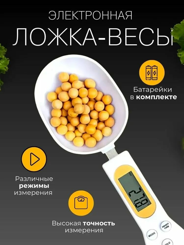 Емкость мерная, 3 мл