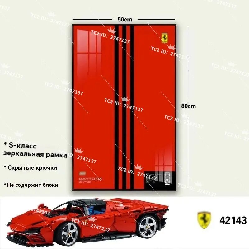 Стеллаж, 50х2.5х80 см