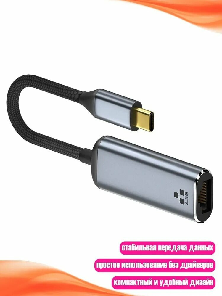 Кабель для интернет-соединения, разноцветный