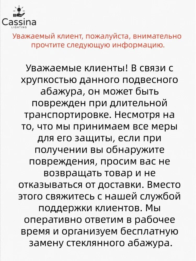 Cassina Люстра, E14, 10 Вт, современная, стеклянный плафон, прямоугольная, IP16, 220В, 6000К, RGB — фото 1
