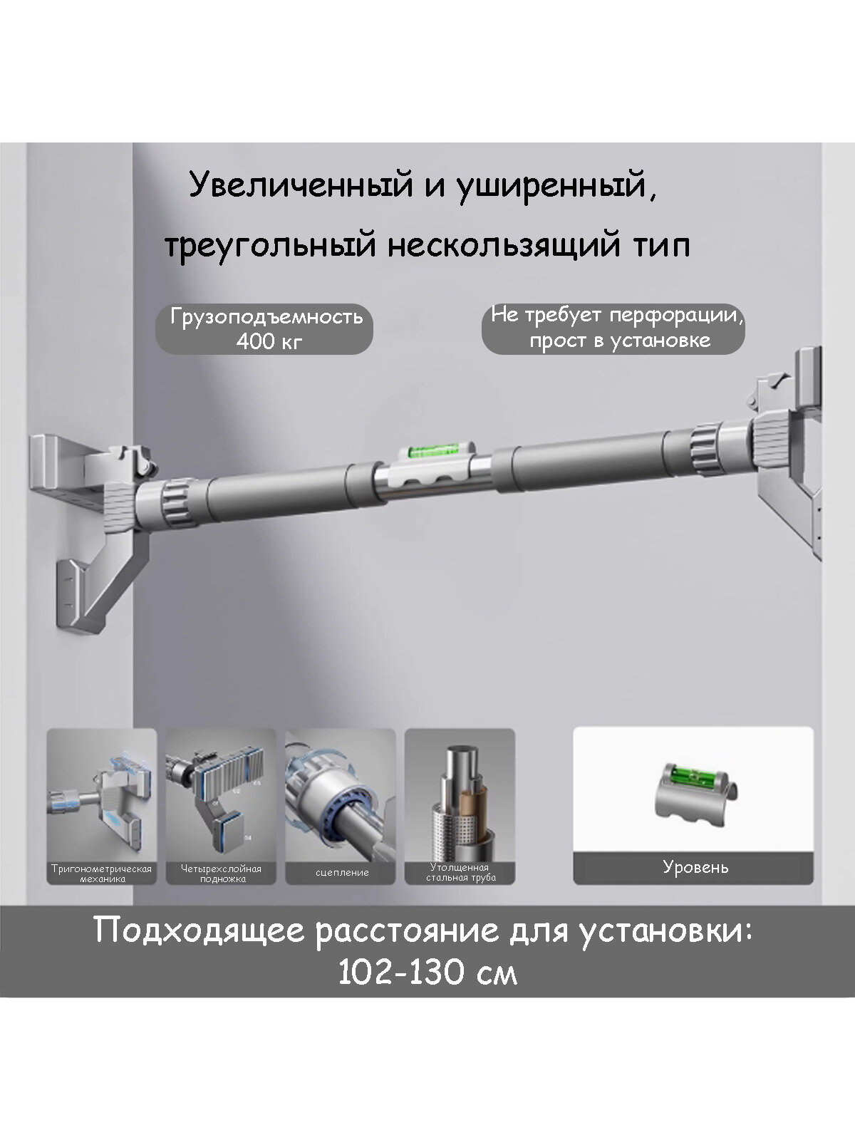 Турник распорный, без сверления, выдвижной, подтягивание тренажер