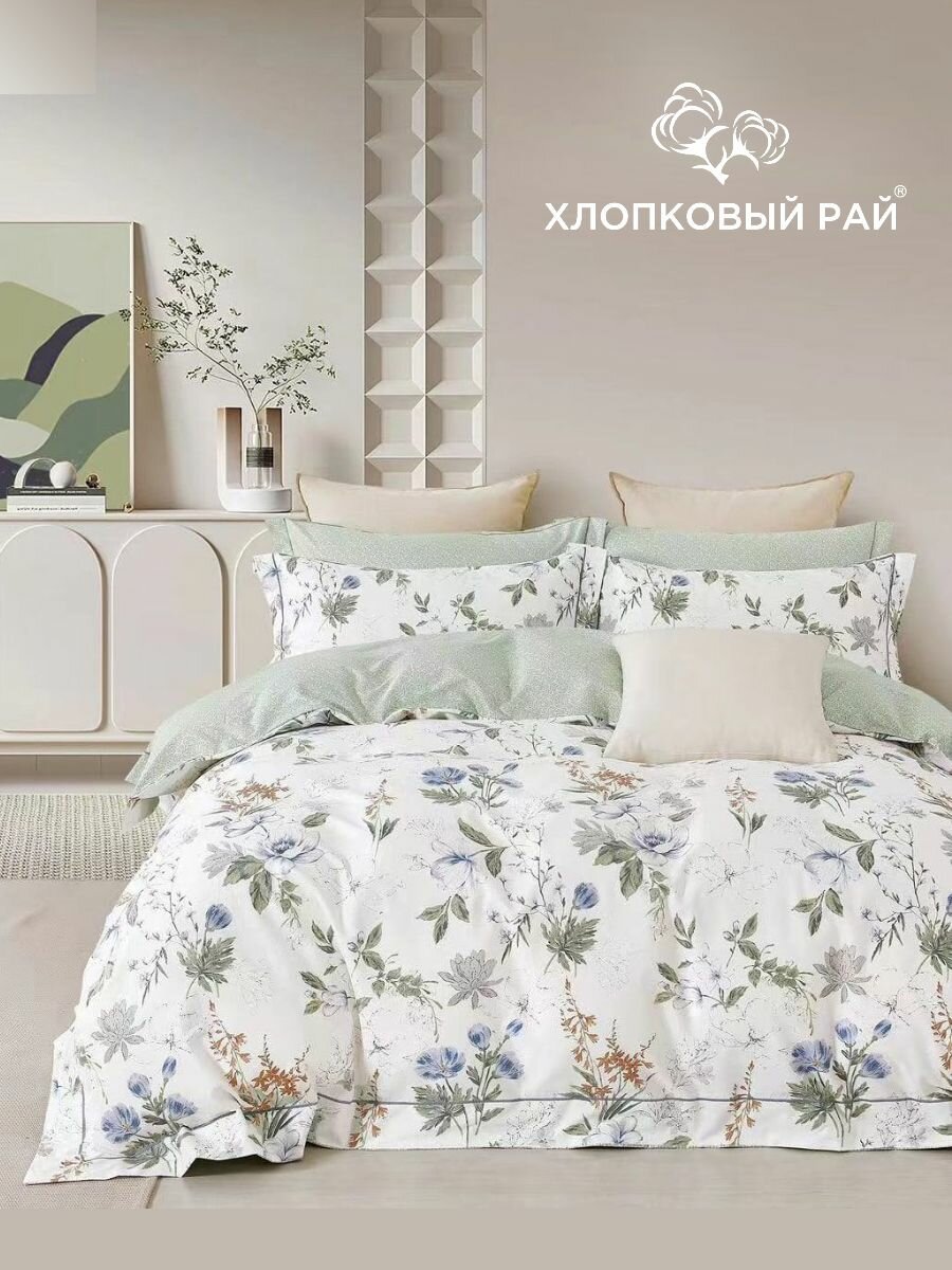 Комплект постельного белья