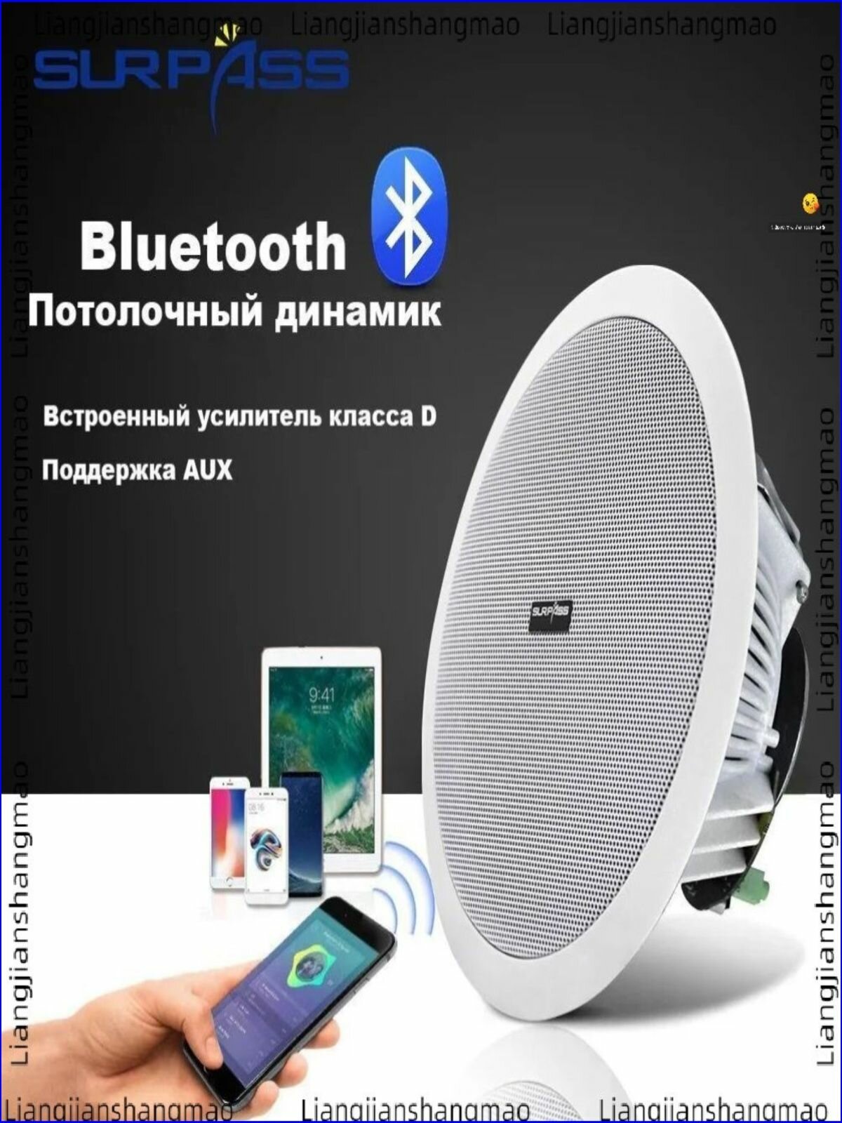 Домашний кинотеатр