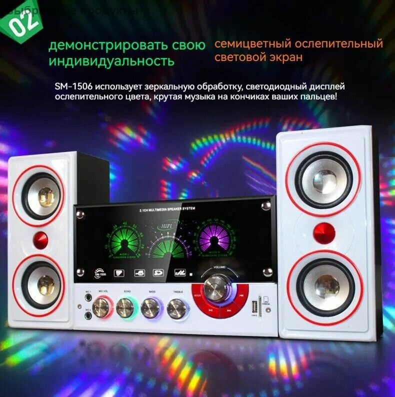 Компьютерная акустика — фото 1