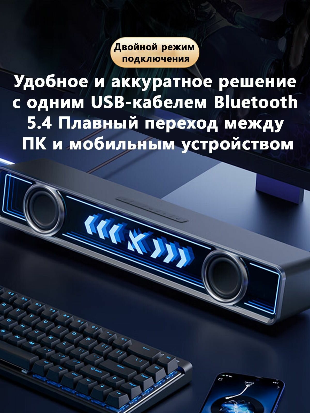 Компьютерная акустика — фото 1