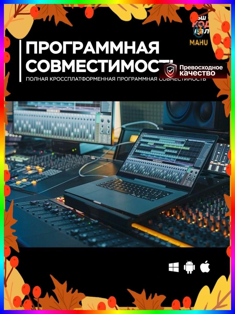 MIDI-контроллер — фото 1