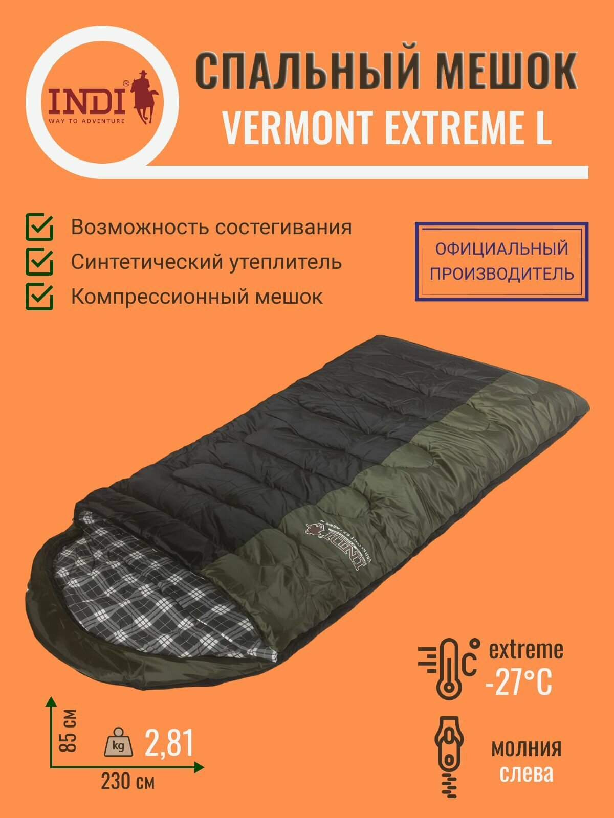 Спальный мешок Indiana Vermont Extreme L