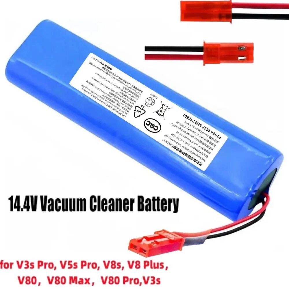 Аккумуляторная батарея 18650B4-4S1P-AGX-2 14,4 В 3500 мАч для пылесоса ILIFE V3s Pro/V5s Pro.