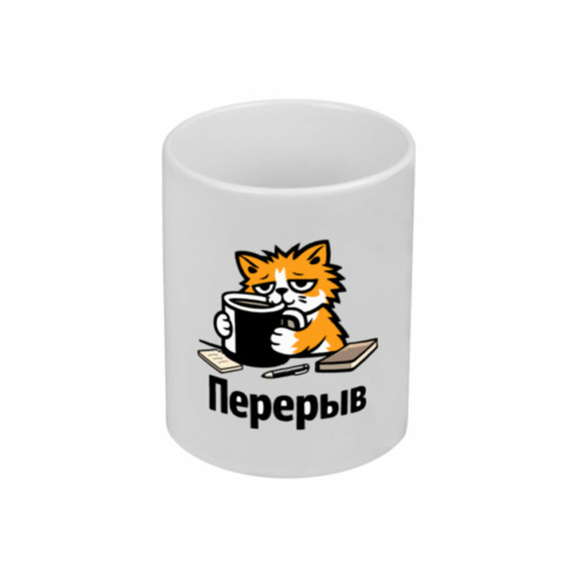 Кружка «Кот с огромной кружкой перерыв» (белый)