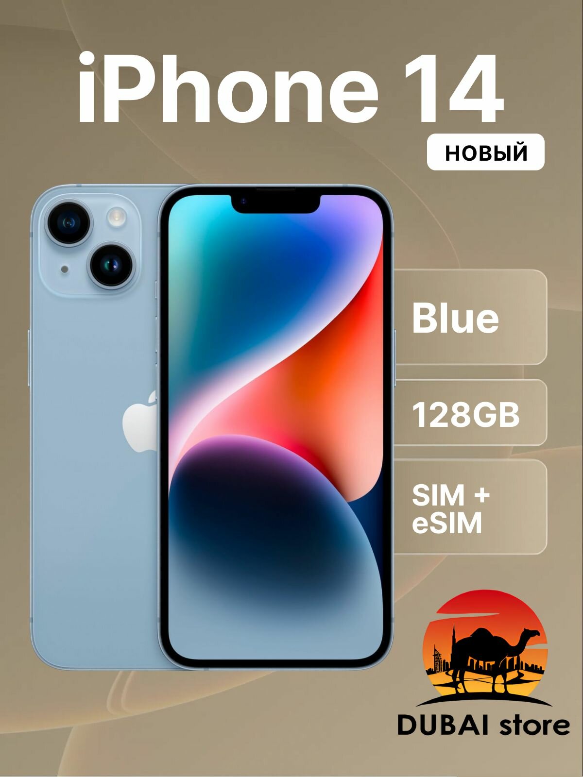 Смартфон Apple iPhone 14, 128 ГБ, 6.1", 60 Гц, nano SIM + eSIM, голубой