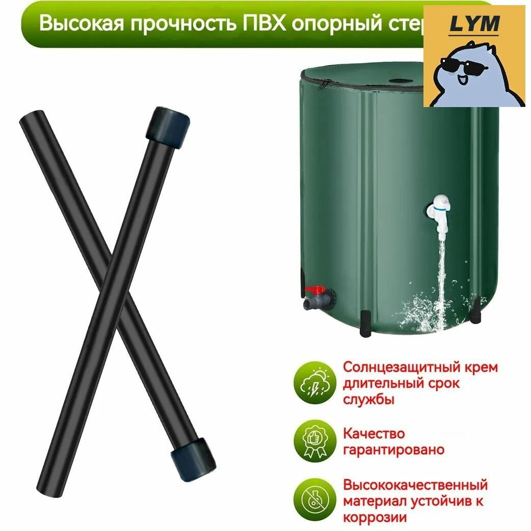 Бочка садовая — фото 1