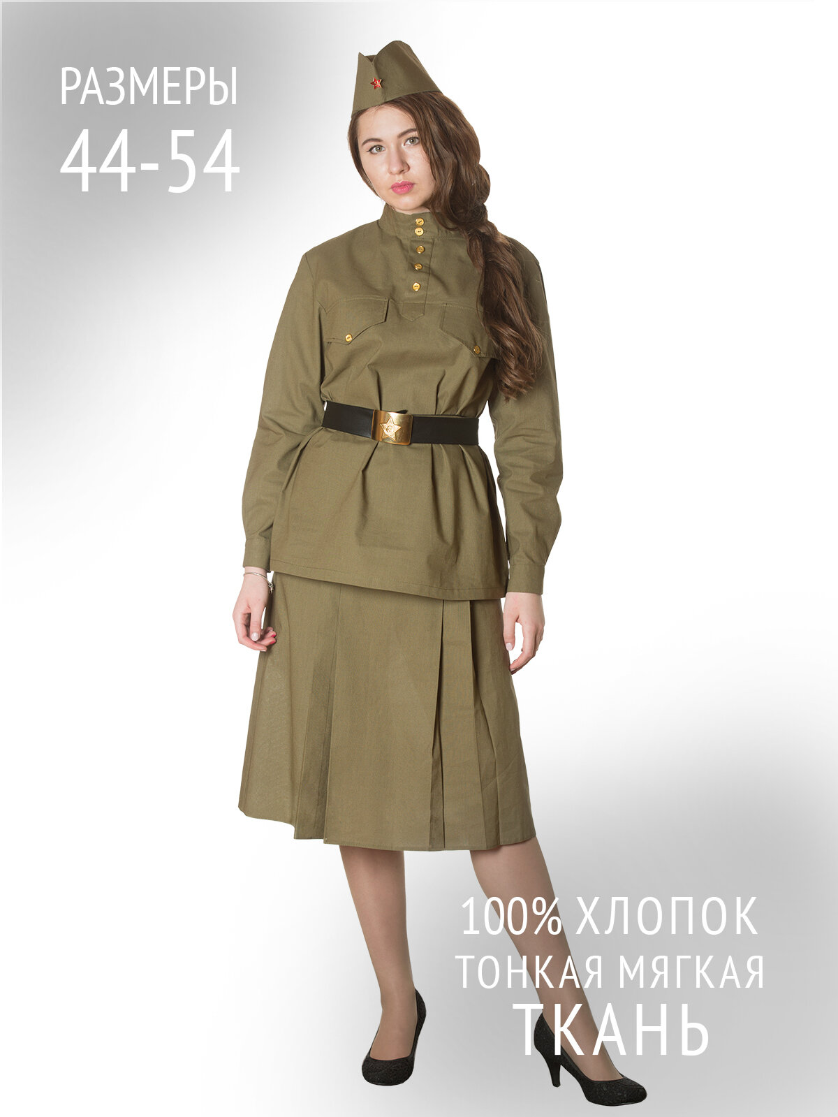 Женская военная форма гимнастерка с юбкой р.164-170 (р.44-46) бязь, хаки
