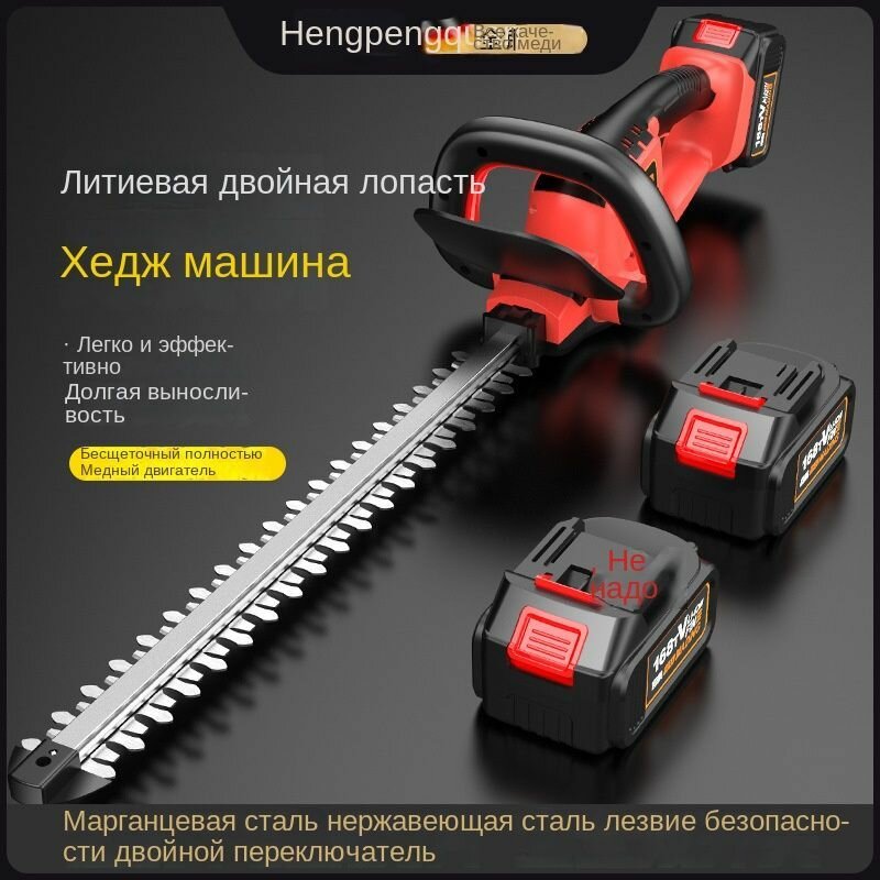 Электрические и бензиновые кусторезы; Литий-ионный аккумулятор; 21 В; 3 Ач; 25 мм; 500 мм; Двойной литий-ионный аккумулятор;